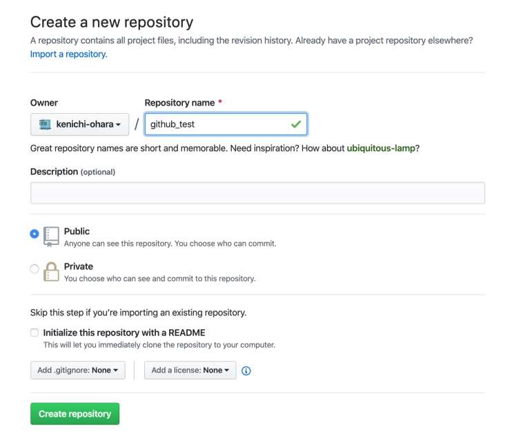 githubの使い方(1) | ロボットシステムデザイン研究室