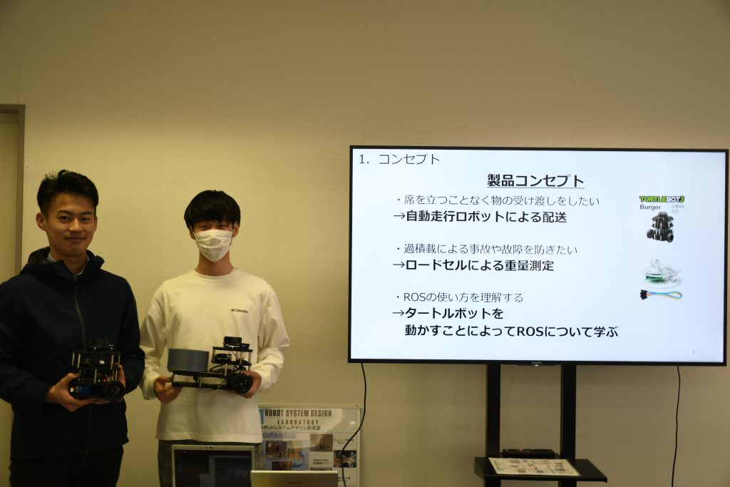 B4 4月課題 ロボットシステムデザイン研究室