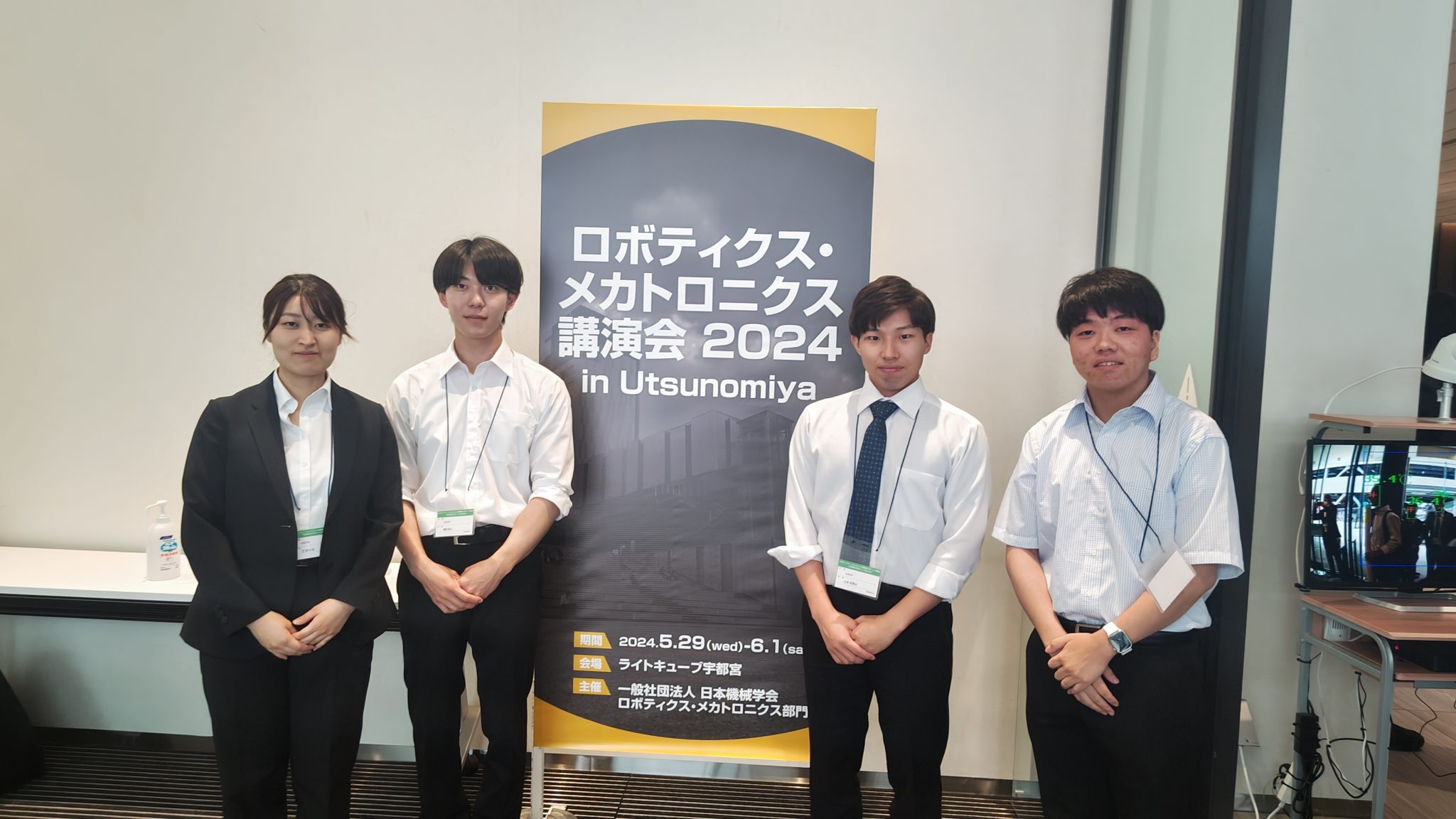 ROBOMECH2024 | ロボットシステムデザイン研究室