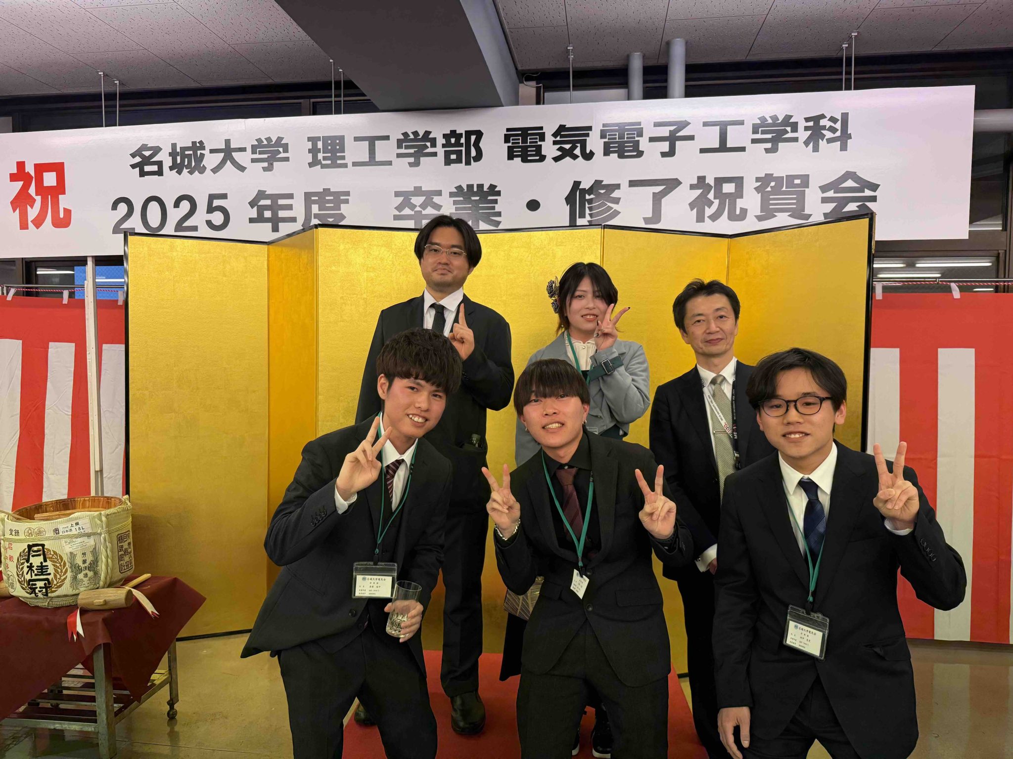 Kumagai Laboratory, Dept. of Electrical and Electronic Engineering ...