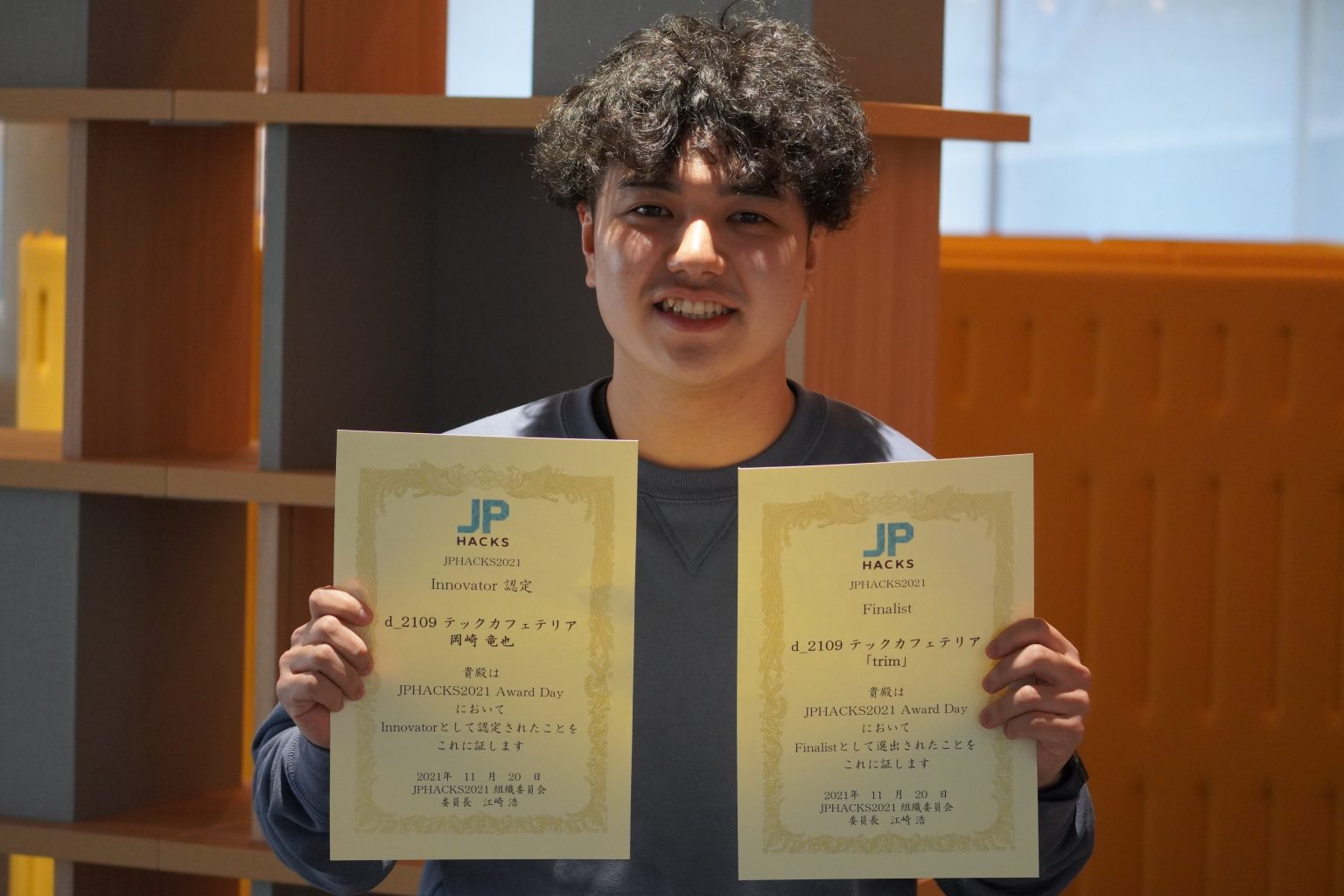 岡﨑君がJPHACKS全国大会でイノベーター認定 | システム・情報通信研究室
